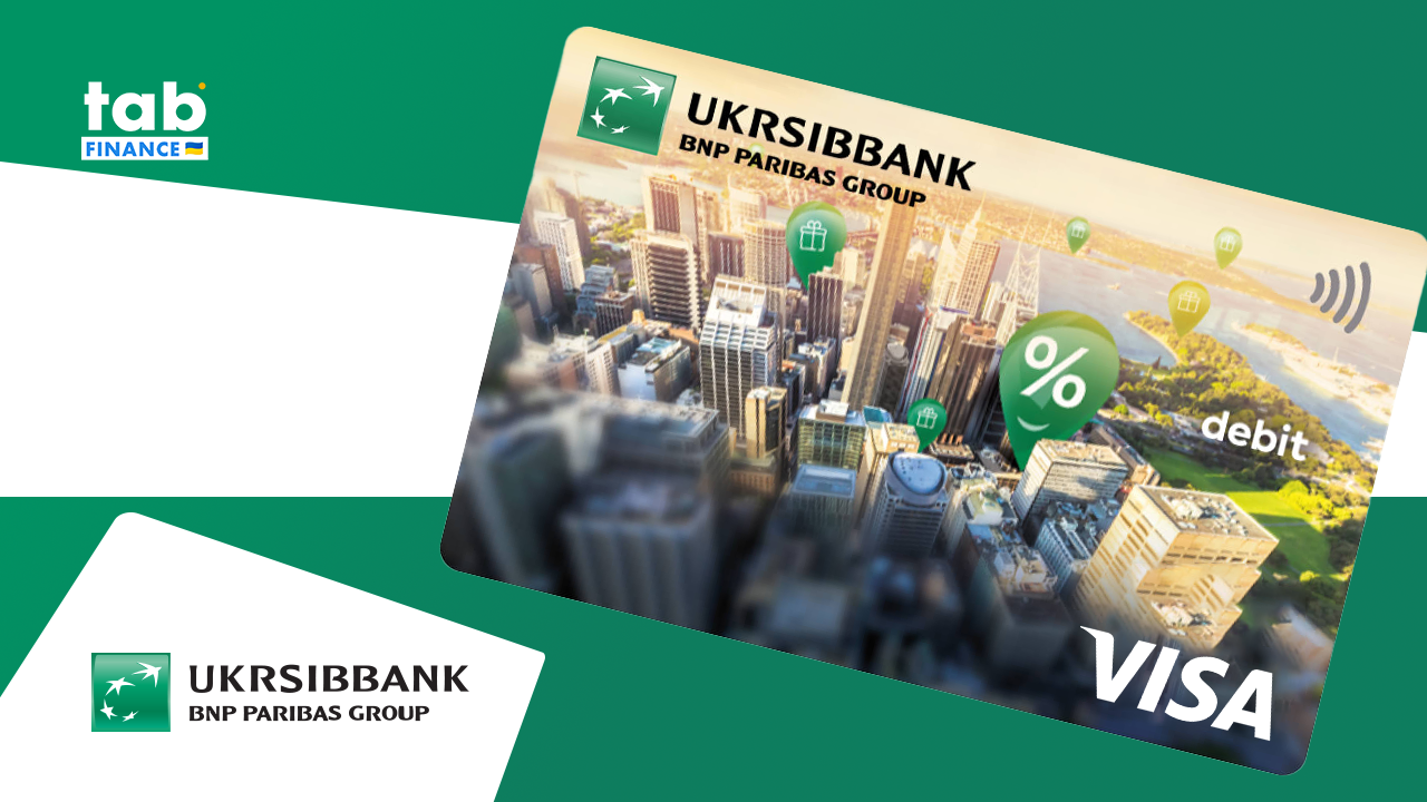 Віртуальні картки «Visa» в «UKRSIBBANK» — TAB Finance