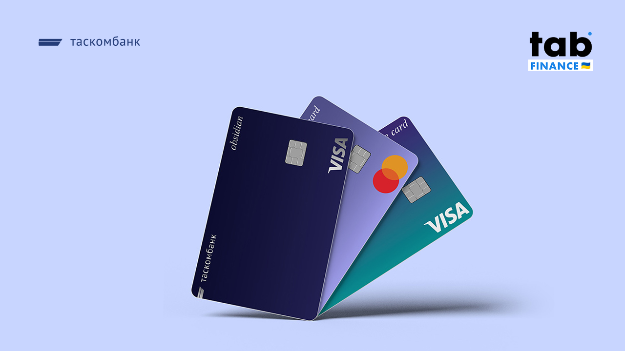 «ТАСКОМБАНК» змінює тарифи за картками з 1 травня — TAB Finance